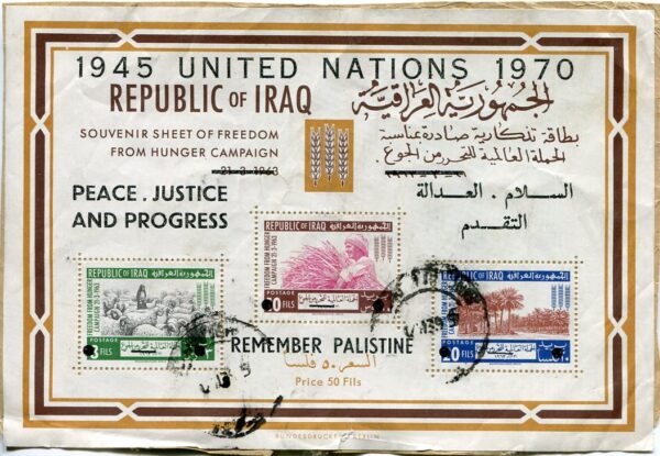 1970 Iraq Remember Palestine Opt Used Block – BalkanPhila