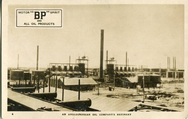 Persia BP Anglo-Persian Oil Refinery – BalkanPhila