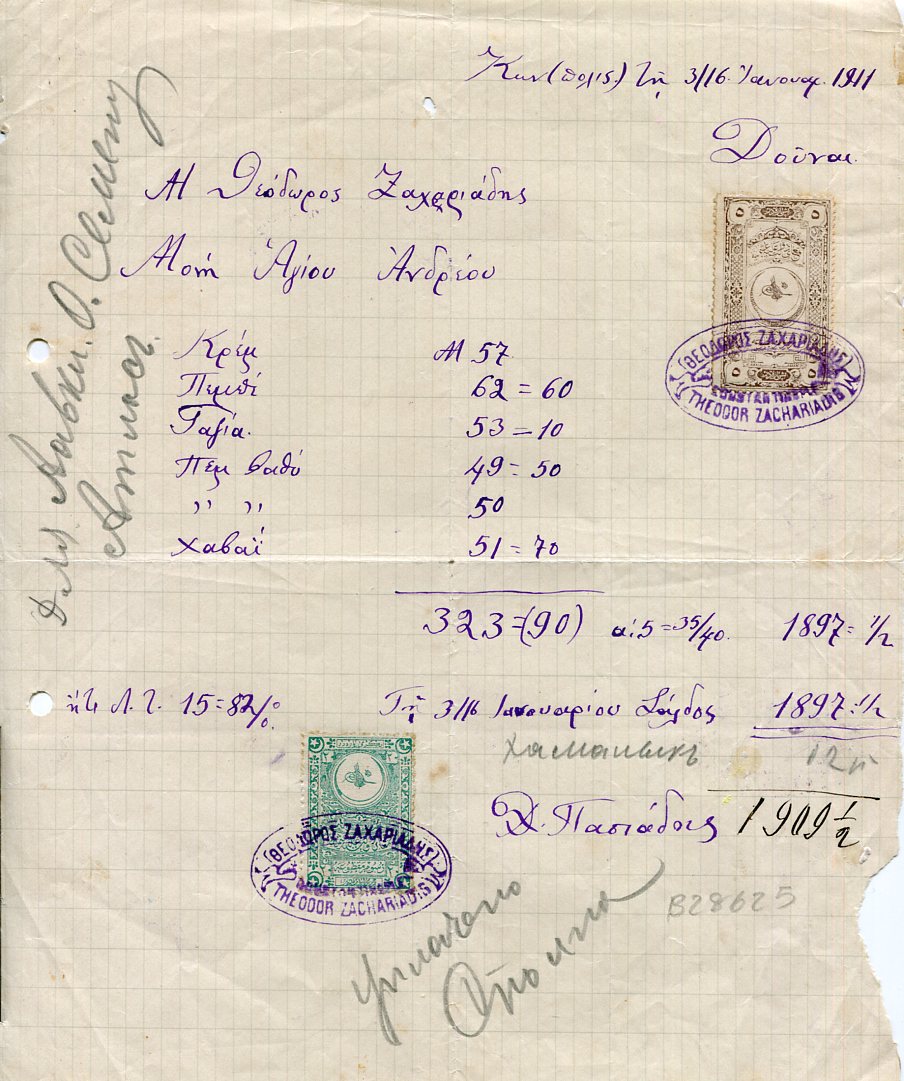 1911 Turkey Istanbul Greek Merchant Invoice – BalkanPhila