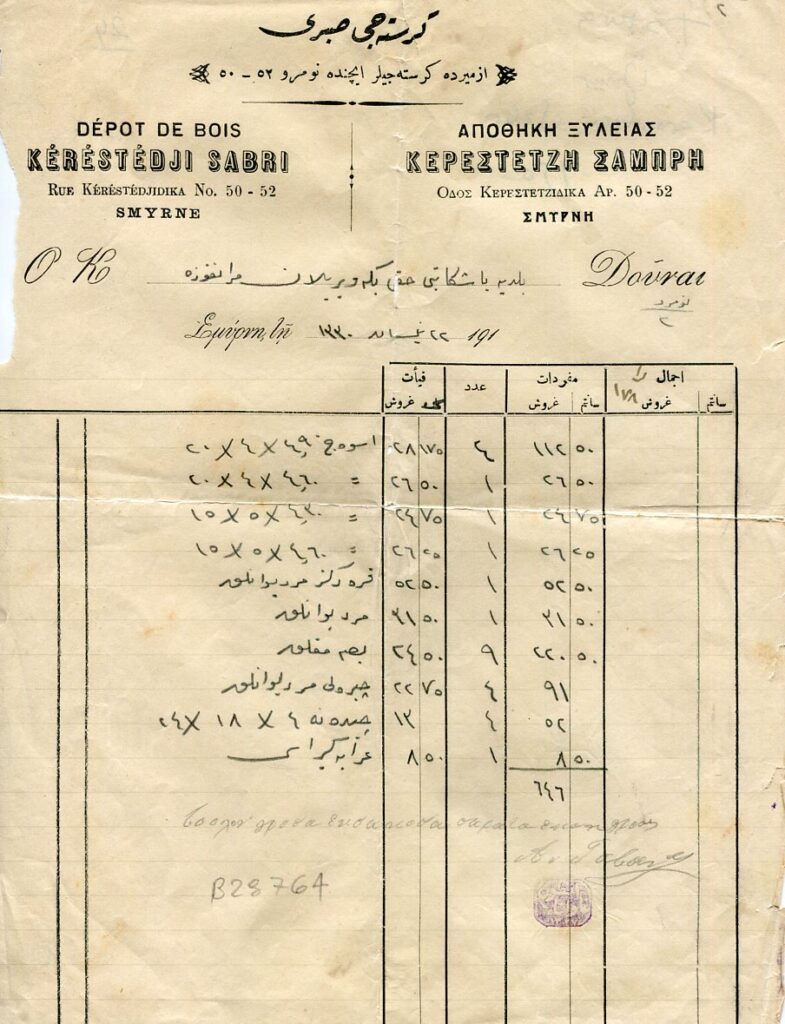 Turkey Izmir 1914 Timber Merchant Trilingual Invoice – BalkanPhila