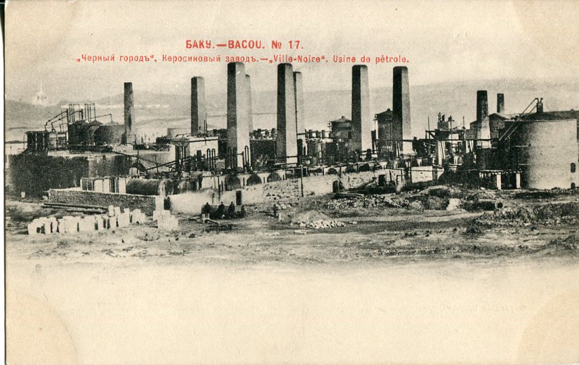Azerbaijan Baku Oil Refinery no17 – BalkanPhila