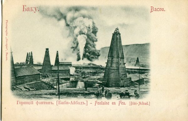 Azerbaijan Baku Bibiheybat Oil Field – BalkanPhila