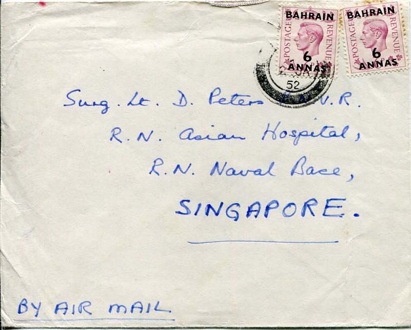 1952 Bahrain KGVI Cover to Singapore – BalkanPhila