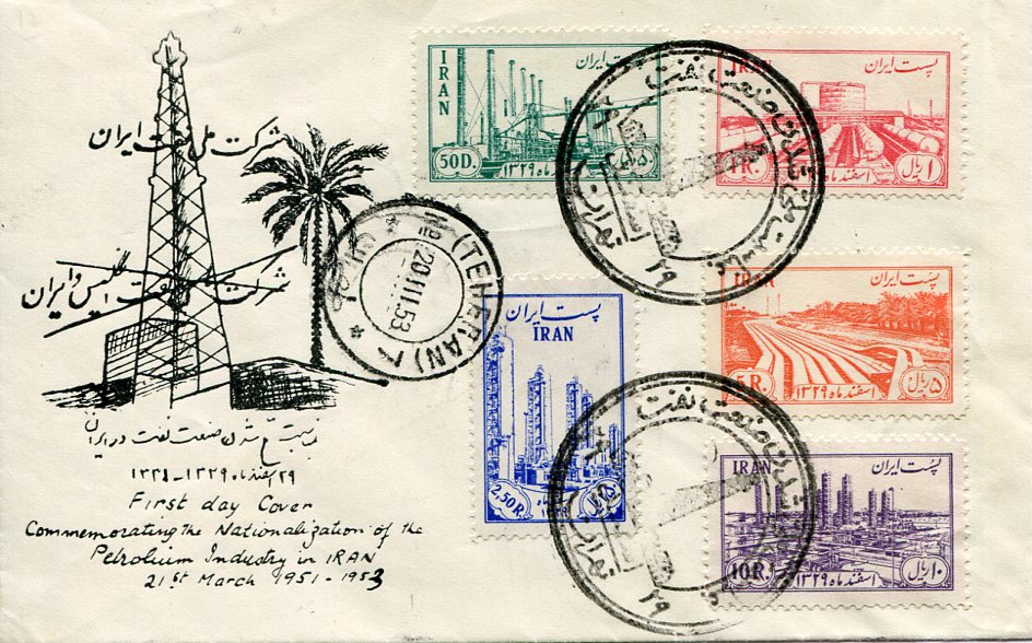 1953 Persia Nationalization of Oil Industry FDC – BalkanPhila