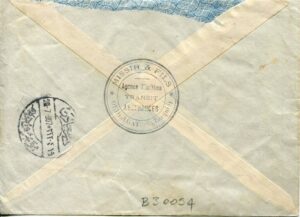BalkanPhila – Postal history, stamps, archives, postcards, ephemera, books
