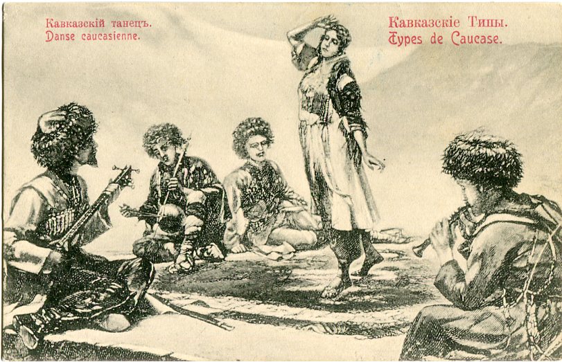 Georgia Caucasian Circassian Dance – BalkanPhila