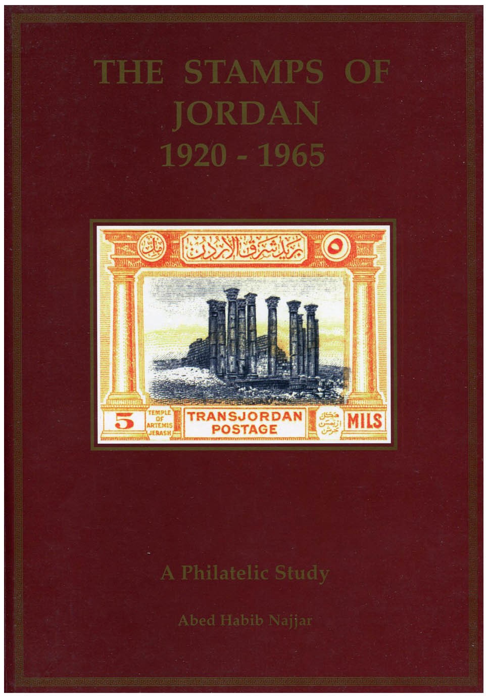 Jordan Stamps 1920 – 1965 by Najjar – BalkanPhila