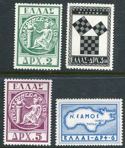 1955 Greece Pythagoras Samos Map ** – BalkanPhila