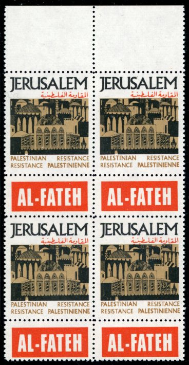 1969 Palestine Jerusalem Al-Fateh Resistance Propaganda Label ...