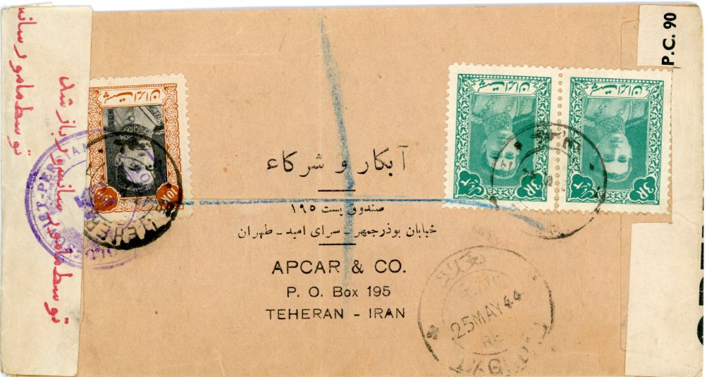 1944 Persia Commercial Anglo Soviet Censor to Bradford – BalkanPhila