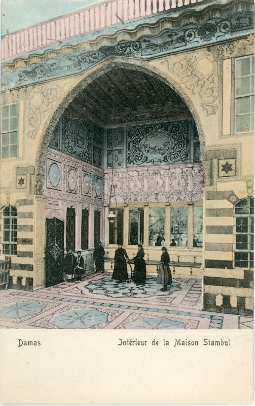 Syria Damas House of Stambouli Jewish Family – BalkanPhila
