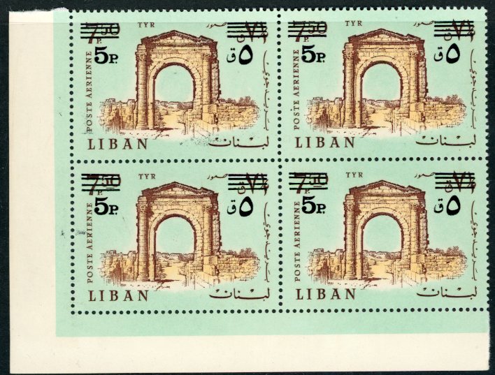 1972 Lebanon Anjar Ruins 5p on 7p50 Block 4 ** – BalkanPhila