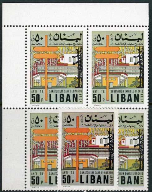 1971 Lebanon Tuberculosis 50p Colour Error Block 4 ** – BalkanPhila